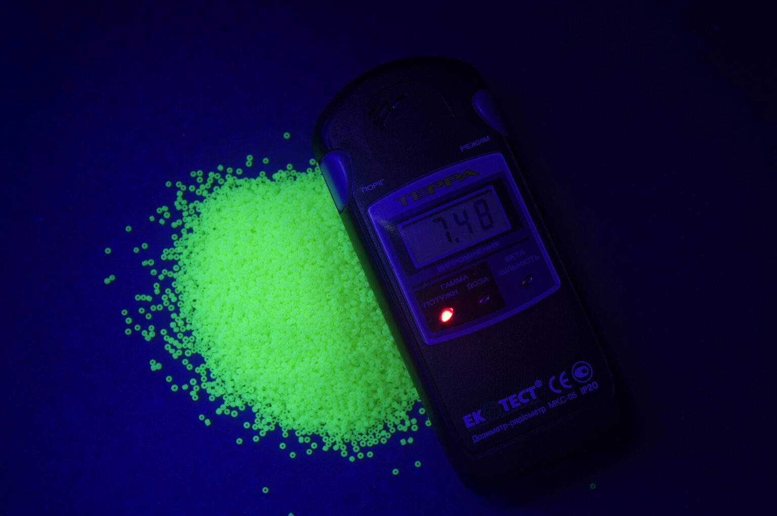 15 Things That Glow Under Black Light